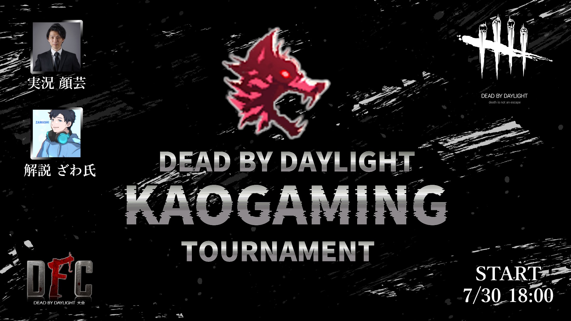 DEAD BY DAYLIGHT KAOGAMING TOURNAMENT - DBD大会 | DIC-JAPAN